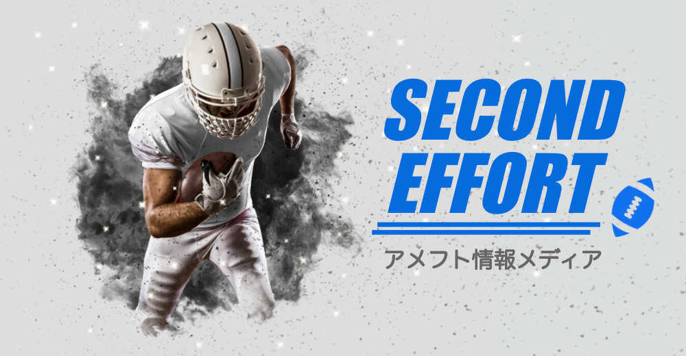 SECOND EFFORTの記事一覧 | SECOND EFFORT（セカンド エフォート