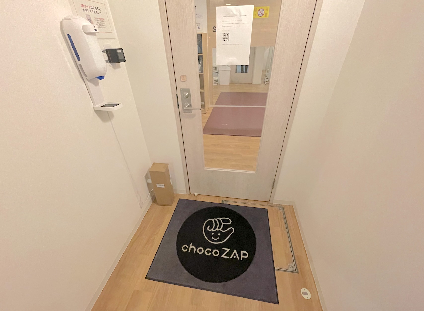 悪評注意！チョコザップに主婦の私が行ってみた口コミ評判 | SECOND EFFORT（セカンド エフォート