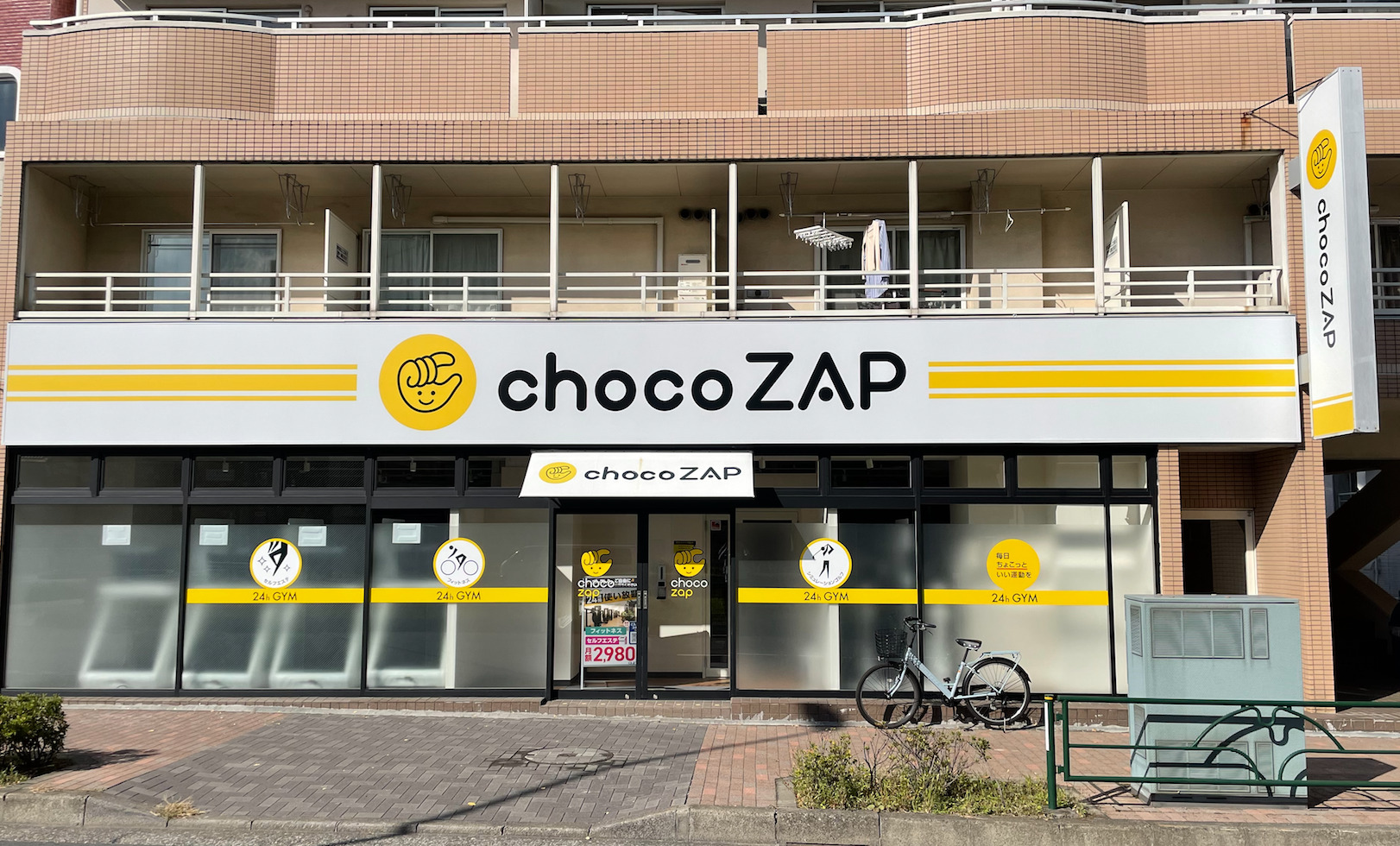 酷い！チョコザップのネイルを使ってみた私の口コミ評判 | SECOND EFFORT（セカンド エフォート