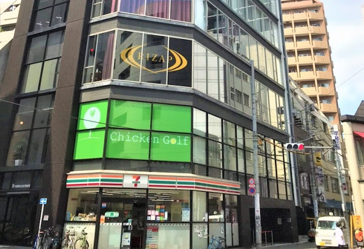 チキンゴルフ新宿店に通った生徒たちの口コミ・料金プラン【新宿・大久保駅】 | SECOND EFFORT（セカンド エフォート