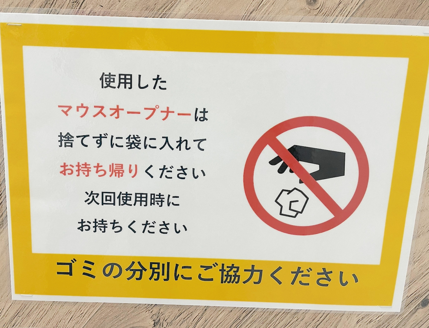 効果なし！？チョコザップのホワイトニングに行ってみた私の口コミ評判 | SECOND EFFORT（セカンド エフォート