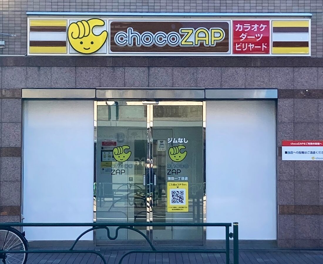 チョコザップのダーツとビリヤードで遊んでみた口コミ体験談 | SECOND EFFORT（セカンド エフォート