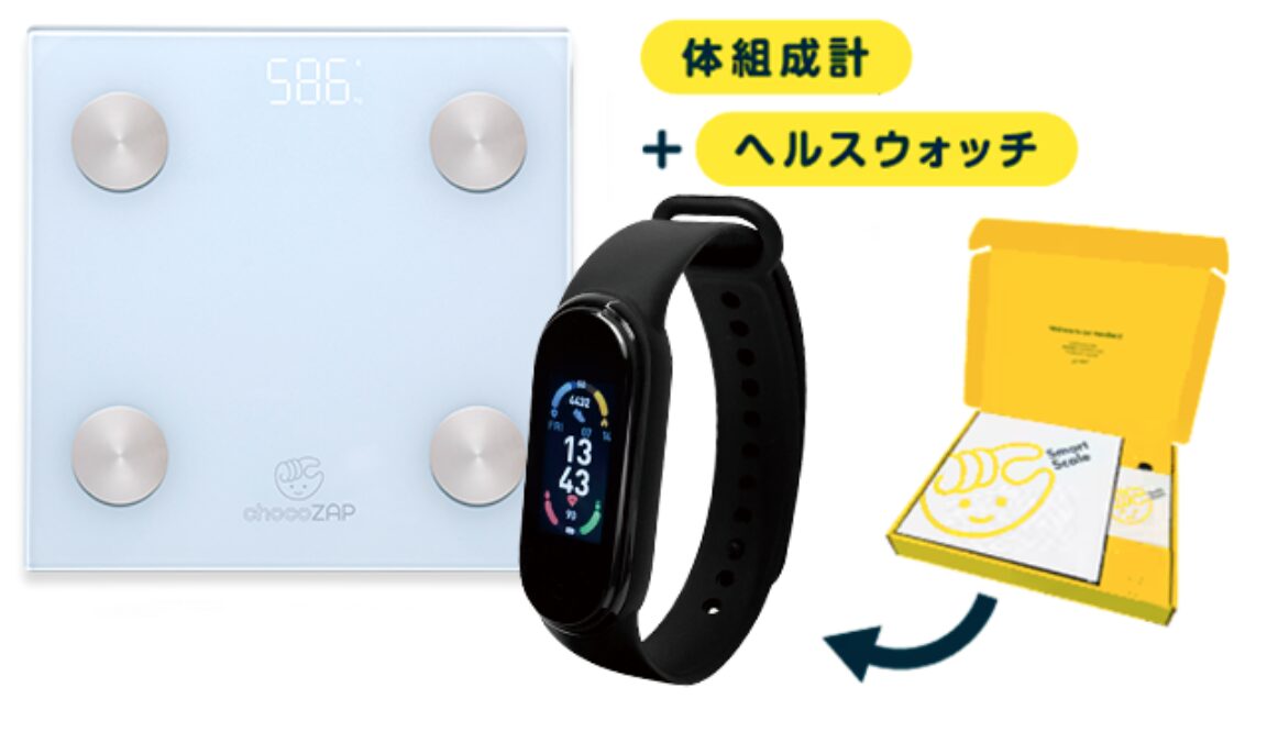 チョコザップの入会前に知っておくべき特典3選 | SECOND EFFORT（セカンド エフォート